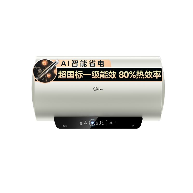 美的JE4電熱水器家用免換鎂棒保溫一級能效速熱化妝室洗澡熱水器