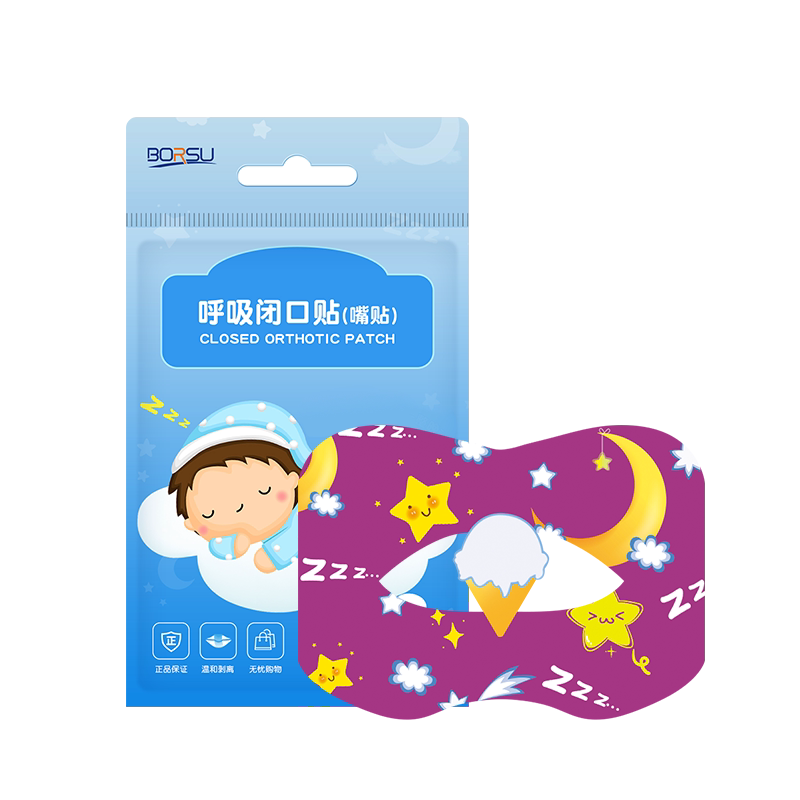 德國BORSU嘴巴口呼吸矯正貼兒童閉嘴封口貼睡覺防張嘴脣閉合神器