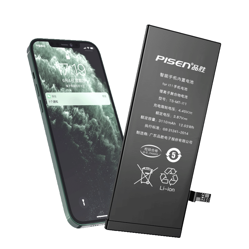 品勝手機電池適用蘋果8plus/7/6S/SE3超大容量全新電芯iphoneX/XR/XSMax/11Pro/12mini/13/14/15更換官方正品