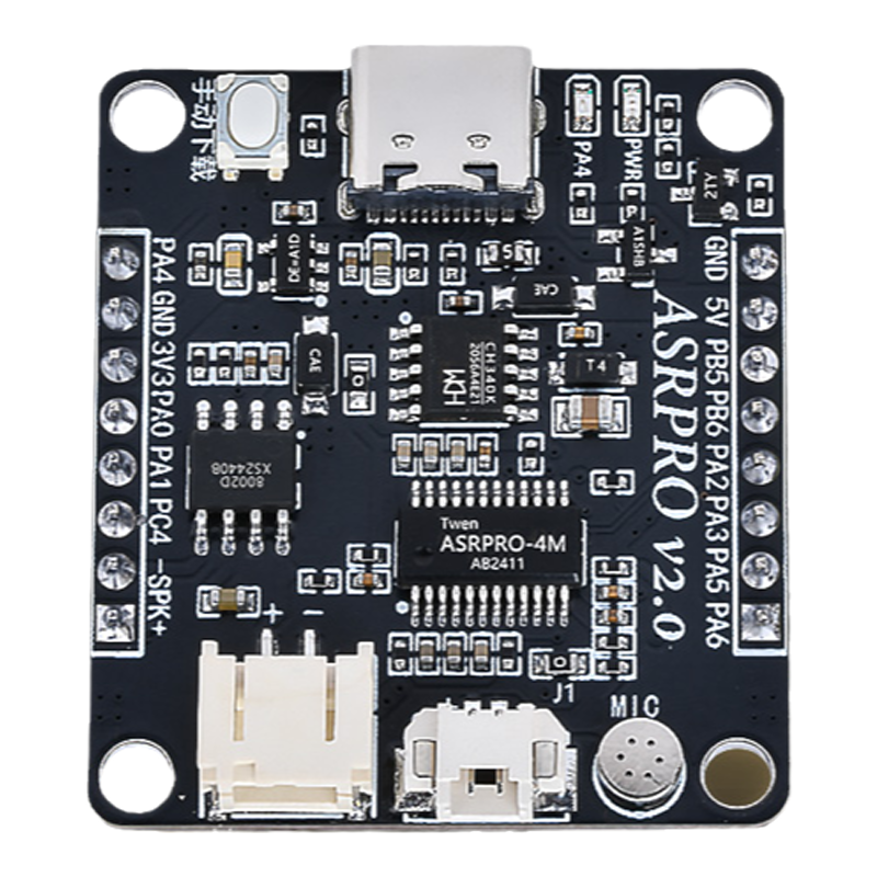 ASRPRO2.0离线语音模组天问核心板语音识别开发 智能语音识别模块 ASRPRO开发板配套外接麦克风 语音控制开发工具包