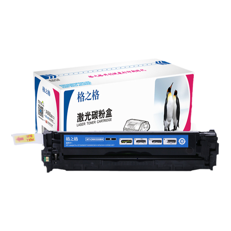 格之格适用惠普CE320A硒鼓 CM1410 CM1415fn CM1415FNW碳粉盒 CP1520 CP1525NW打印机墨盒 ...