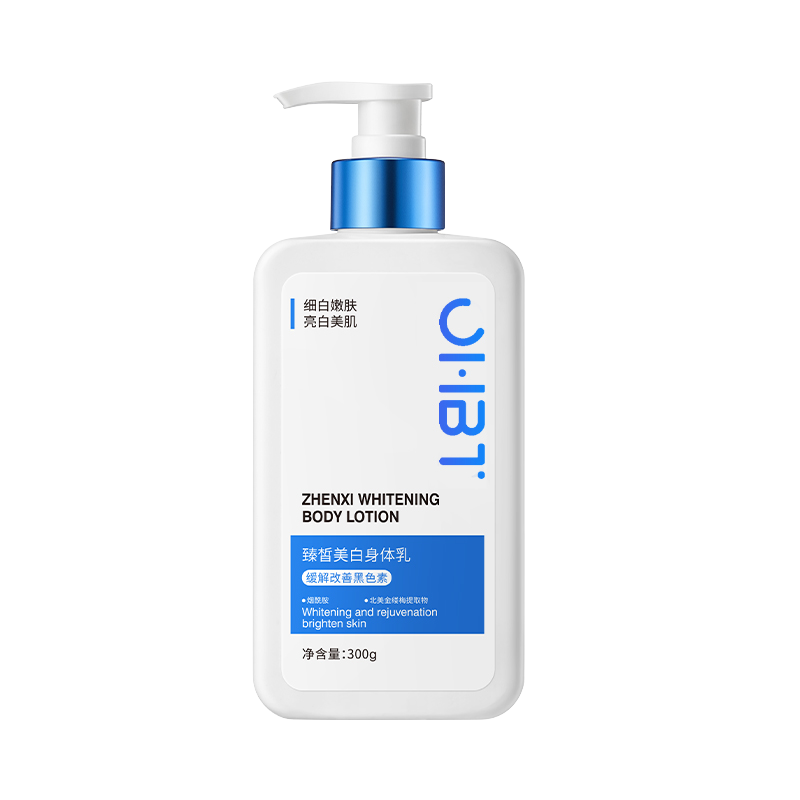 OHBT美白身体乳烟酰胺美白保湿春夏留香女果酸润肤乳补水官方正品