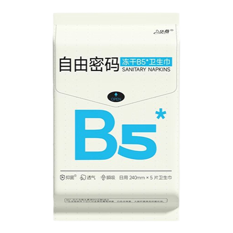 【医护级】朵薇卫生巾医用级日用240mm自由密码B5透气抑菌姨妈巾-Taobao