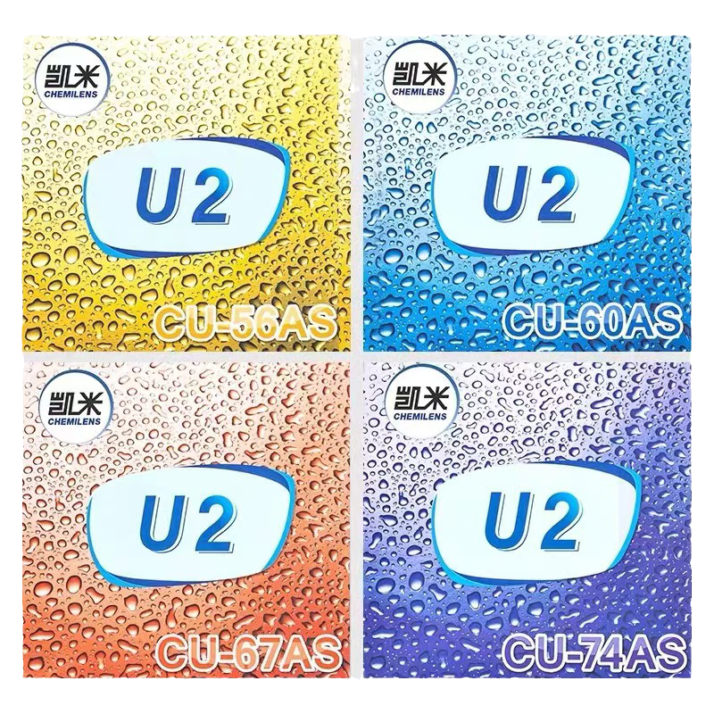 凯米韩国U2超薄1.67无色防蓝光U6X高度数散光近视1.74金罡眼镜片