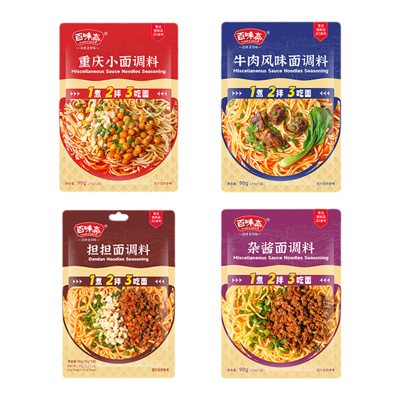 百味斋 牛肉面调料90g*2小袋 重庆小面担担杂酱组合家用调味品-Taobao