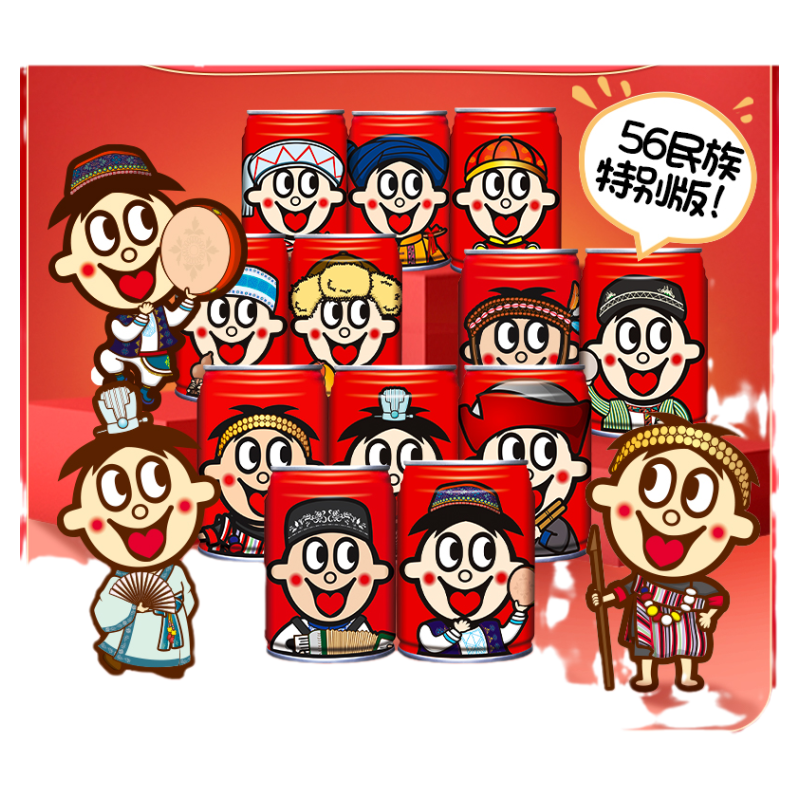 旺旺旺仔牛奶245ml*12罐56民族款學生情侶女生禮物兒童早餐奶禮盒-Taobao