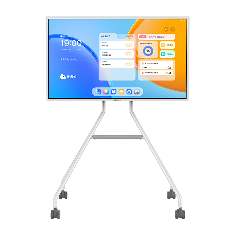 【papi酱同款 老爸评测】望远鲸43英寸护眼网课屏Max2 4K超清儿童学生护眼平板电脑学习机闺蜜机亲子机亲子屏