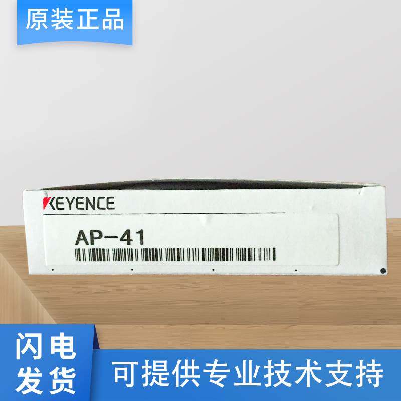 拍前议价：原装AP-41 41M V41A V41AP压力传感器放评价 - 淘宝网