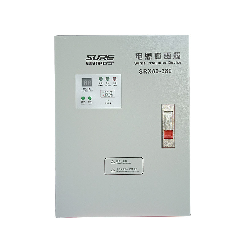 Power Lightning Protection Box Intelligent Lightning Protection Box ...