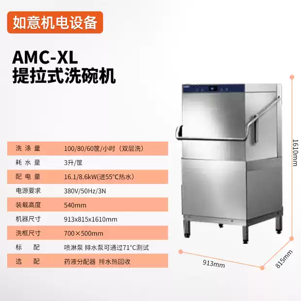 Hobart Dishwasher Commercial Use for Restaurants, Small Restaurants ...