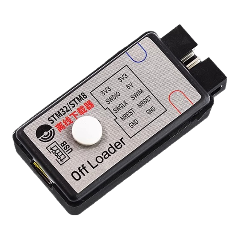 鹿小班offloader离线下载器 STM32脱机编程烧录仿真器SWD-淘宝Taobao | 天猫Tmall