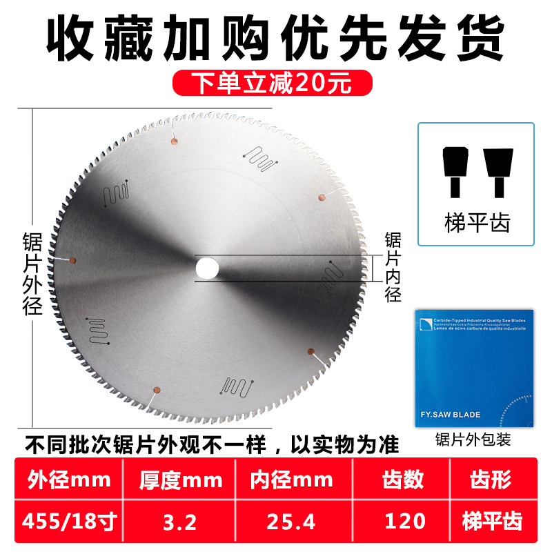 Fengye 18inch Copper Aluminum Alloy Special Disc Saw Blade Double-Head ...