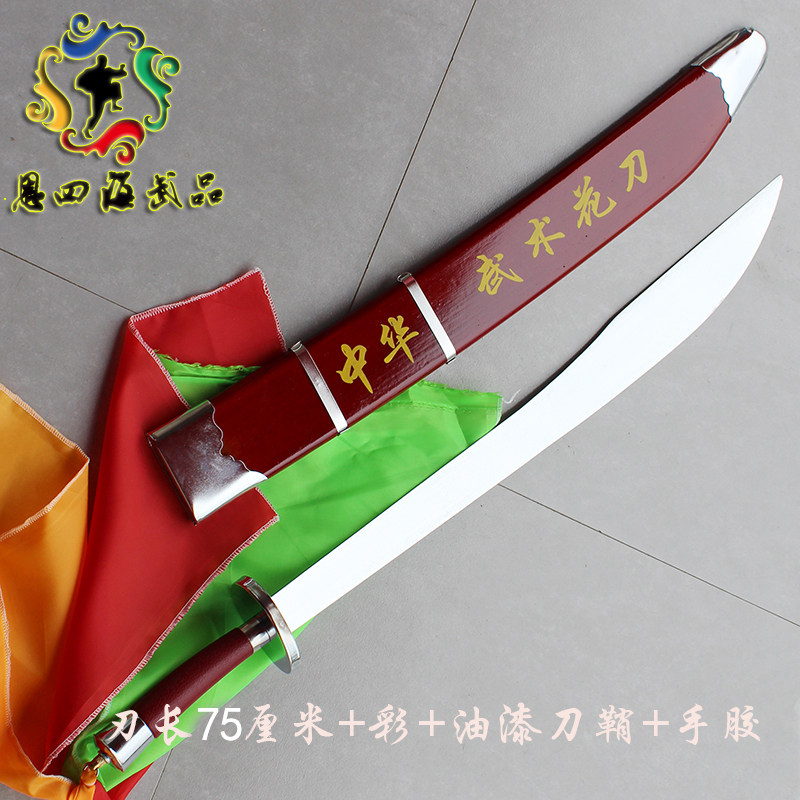 [USD 20.22] Perform knife martial arts knife single knife practice soft ...
