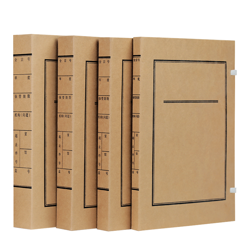 [USD 8.61] 10 Paper files in box - Taobao - Wholesale from China online ...