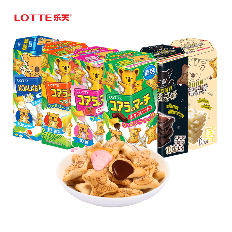 原装进口乐天小熊饼干 巧克力夹心儿童小饼干独立包装