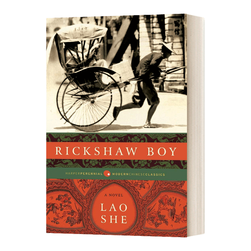 英文原版 Rickshaw Boy 骆驼祥子 老舍 英文版 进口英语原版书籍-Taobao