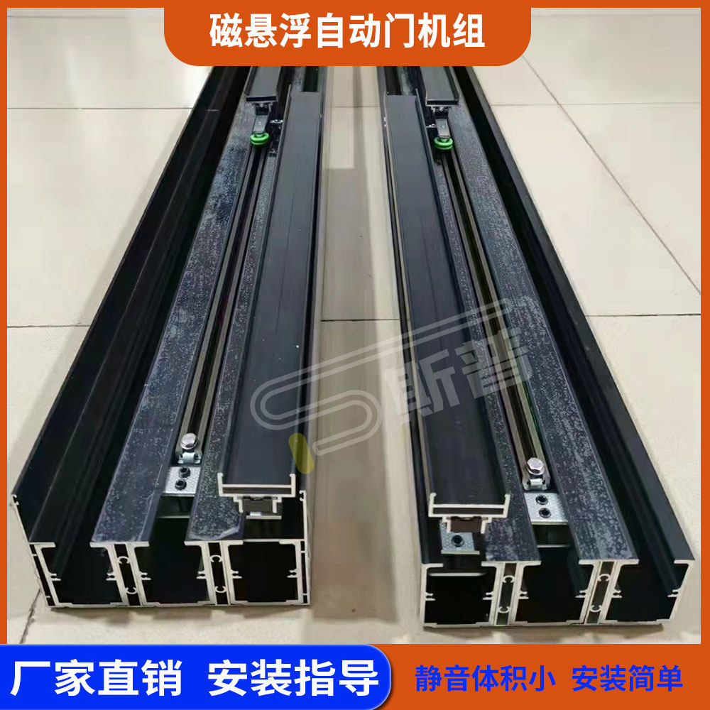 Spu Brand Magnetic Levitation Automatic Door Home Kitchen Sliding Door ...