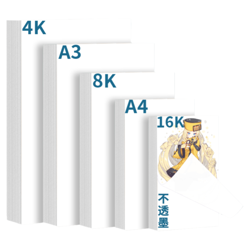 马克笔专用纸漫画纸马克纸8k画画用动漫绘画纸a3纸手抄报儿童白色四开素描美术专业用纸a4荷兰白卡纸a3绘图纸-Taobao Malaysia