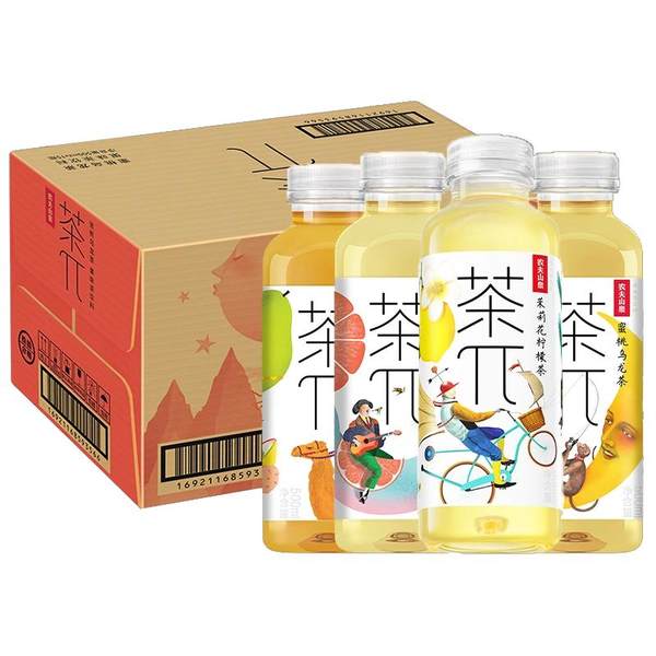 Beverage Tea Party Nongfu Spring