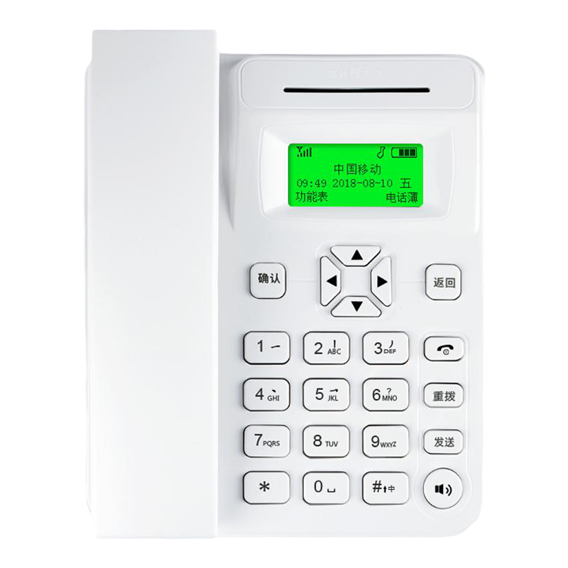 卡尔KT12固定无线电话机（室内插大卡）宿舍热插拔插卡电话机