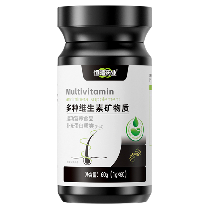 恒晴药业护发片【精选】-淘宝Taobao | 天猫Tmall