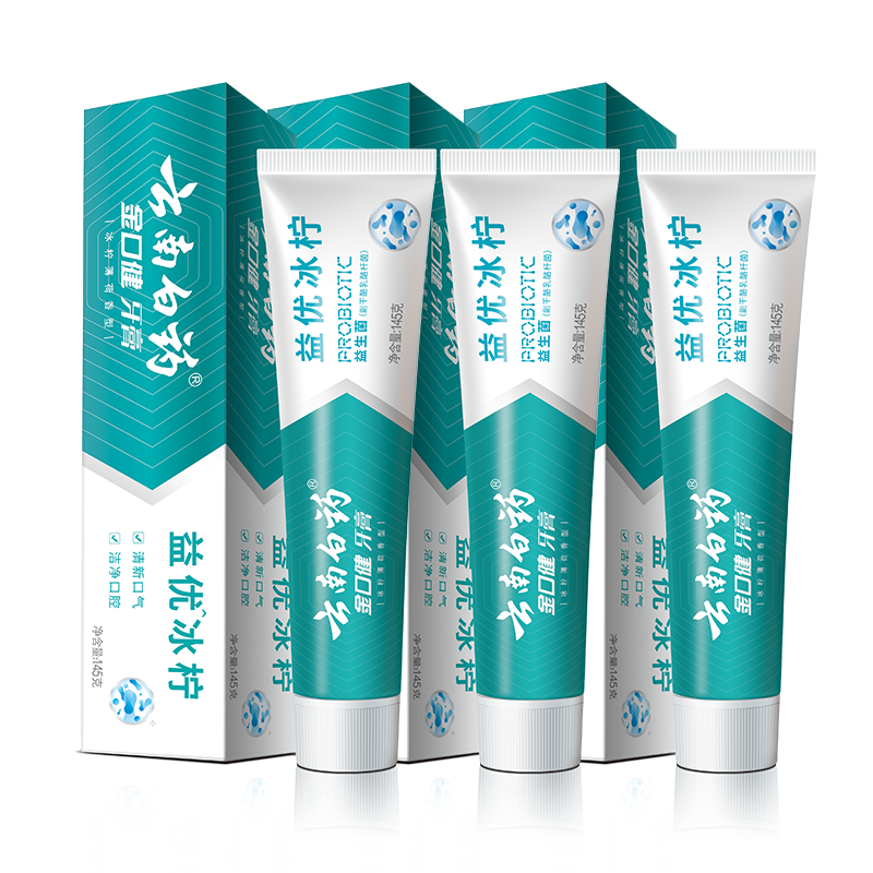 雲南白藥益生菌牙膏益優冰檸激爽薄荷清新牙膏套裝145g*3