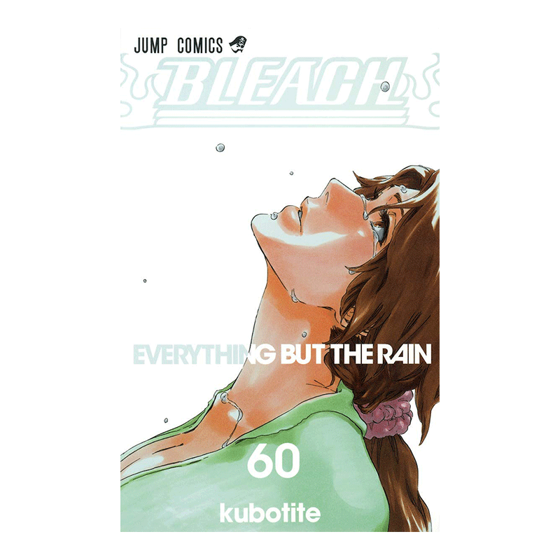 【現貨】日版漫畫 死神60 久保帶人 BLEACH 60 日文漫畫書日本原版進口圖書 境·界漫畫