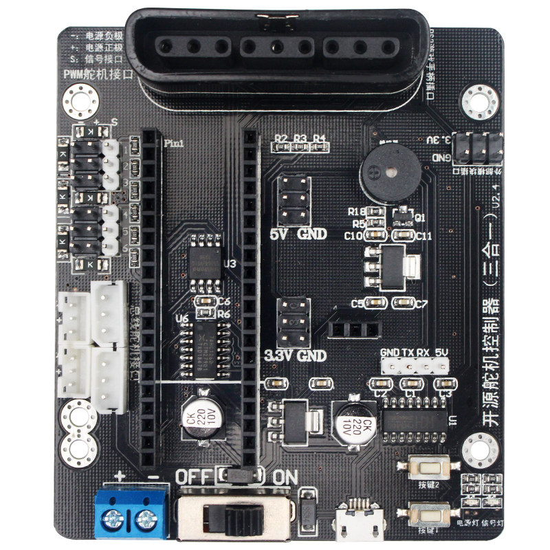 Open Source 6-Channel Servo Controller Robot Mechanical Arm Main Board 51/STM32/Arduino ...