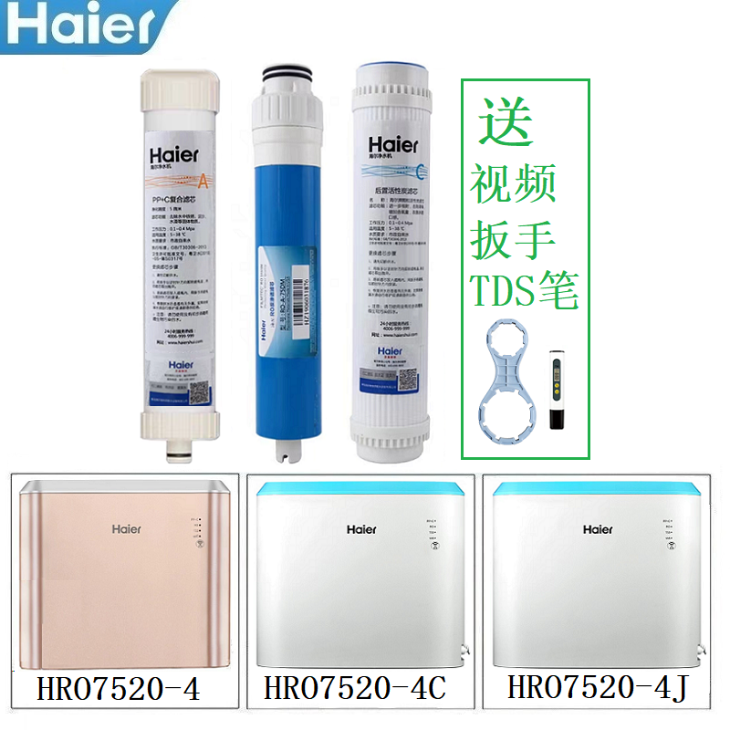 Haier Water Purifier Machine Hro75C1/75Sac1/7575-C/75Ea3/7520-4 ...