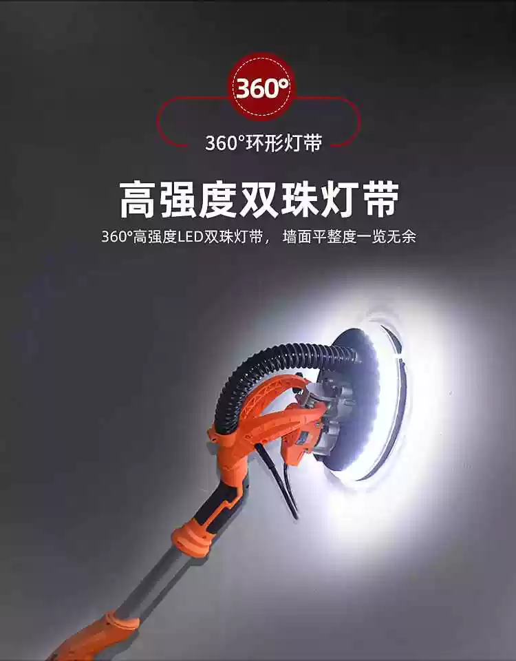 手持BOERTE博尔特博来打磨机砂纸机腻子无尘机无刷磨墙刮大白墙面