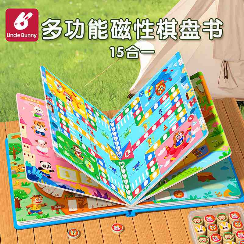 飞行棋便携磁吸儿童版🌟 - 孩子们的智力乐园🎈-飞行棋-淘宝好物网