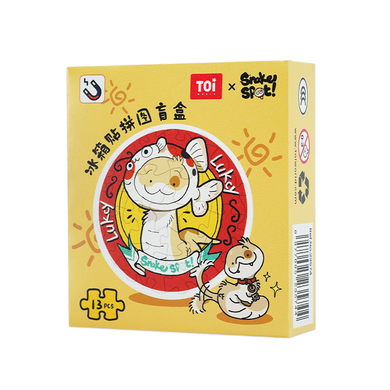 TOi图益蛇年拼图小狗蛇点点心情盲盒徽章冰箱贴解闷diy手工玩具