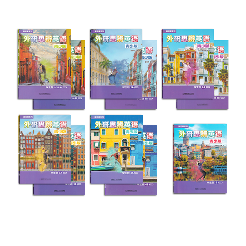 外研思辨英语青少版 学生用书+练习册 套装入门级/1/2/3/4/5 AB册 国内点读版 剑桥Think二版引入版 中学生少儿英语教材新拓展系列