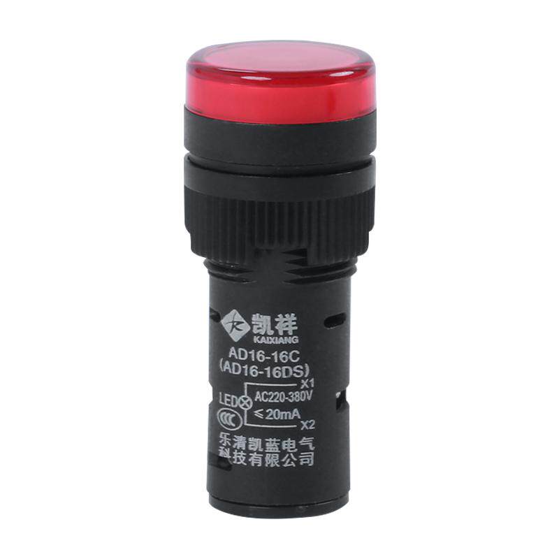 LED Working Indicator Light Power Signal Light AD16-16C Red Yellow ...