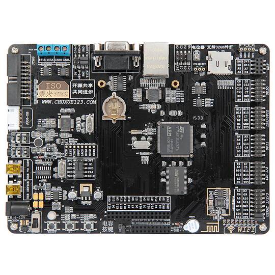 Fire STM32 Development Board with WiFi for ARM M3F103 Configuration