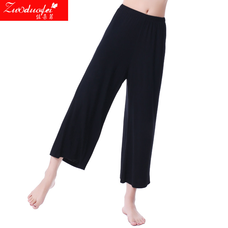 New favorite for square dancing: modal wide-leg pants, comfortable and ...