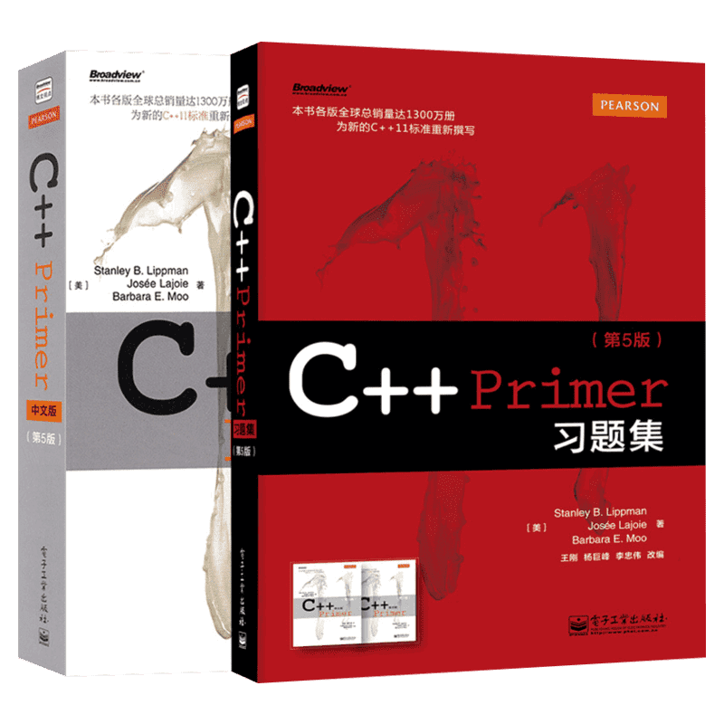 C++ Primer中文版 第5版+习题集(全2册) 程序设计语言教材快速入门教程 编程入门语言书电子工业出版社 新华书店旗舰店正版图书籍 ...