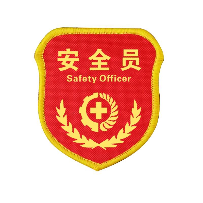 [USD 4.30] Security officer armband safety supervision sleeve-Taobao ...
