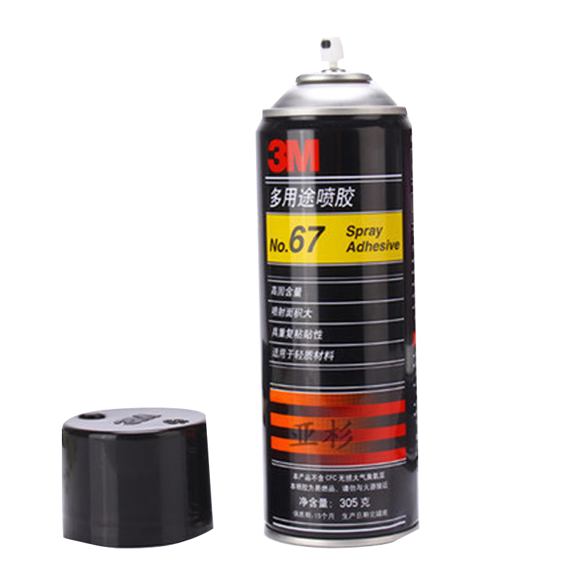 3M噴膠 3M 67噴膠 膠水305克 3M多用途萬用膠噴膠高固型噴霧膠水305g具重複黏貼性噴霧面積大