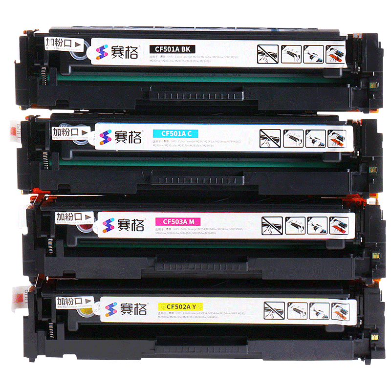 惠普M253-M254黄色硒鼓一体式设计 适用HP Color LaserJet打印机 高容量碳粉盒可达3200页