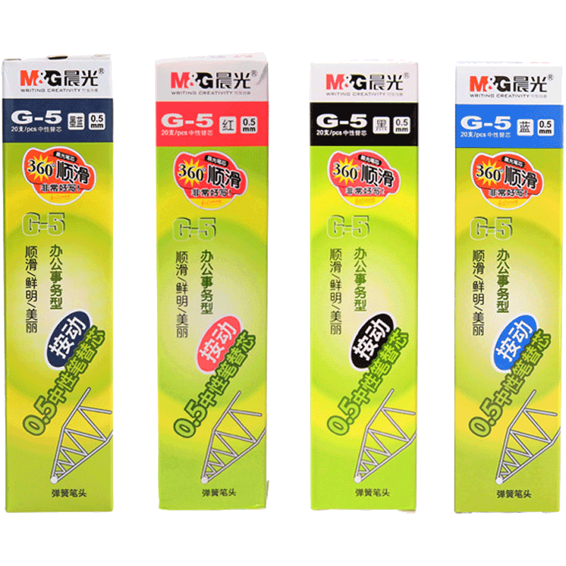 晨光g5按動筆芯中性筆芯0.5mm黑色子彈頭K35筆芯1008水性筆筆芯辦公g-5按動式粗筆芯360順滑速乾紅色藍色紅芯批發