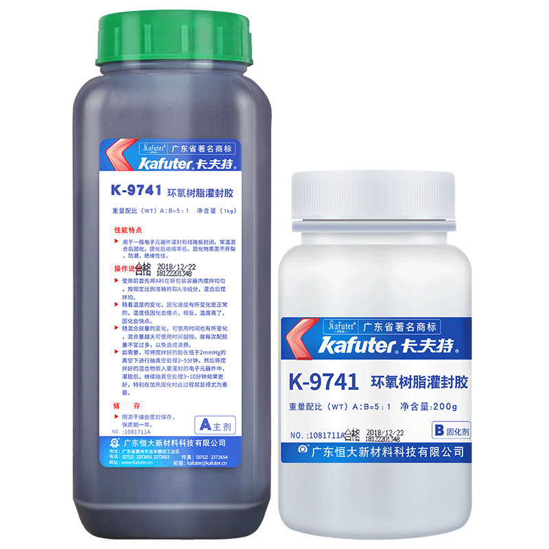 卡夫特AB膠水環氧樹脂灌封電子黑色耐高溫高硬度絕緣防水強力雙組份電路板封裝線路板保密膠硬膠密封膠k-9741-Taobao