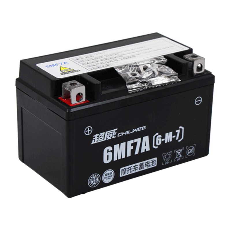 超威125踏板機車電瓶12V7A蓄電池海王星125女士助力滑板車通用