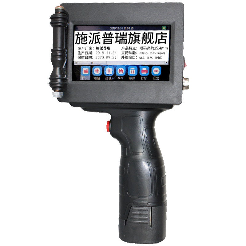 施派普瑞SP830大字符智能喷码机 手持式小型全自动打码机生产日期条码二维码图片纸箱木材仿激光喷墨打印机