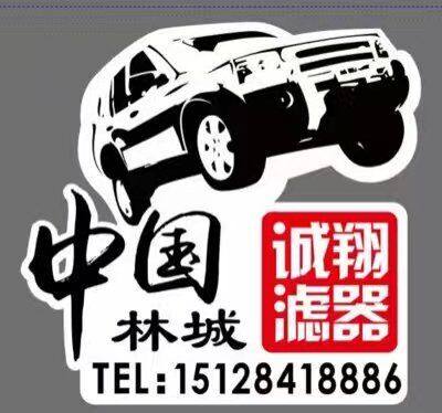 91330111滤芯VOITH诚翔滤器91330110滤清器