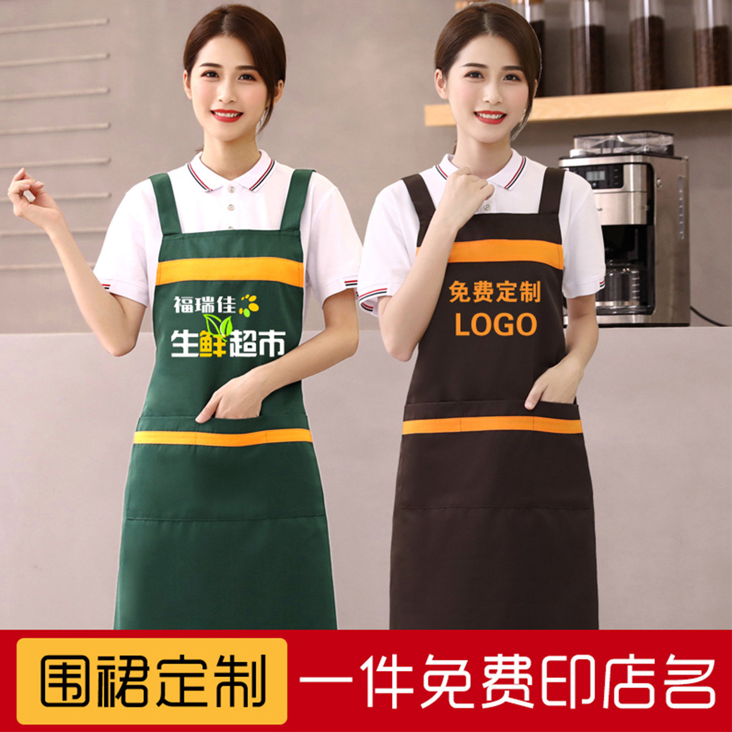Apron customized with logo｜exclusive work clothes for fruit shops ...