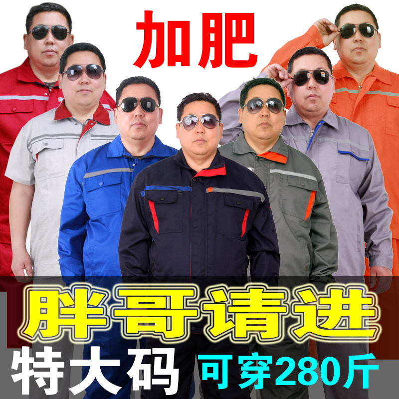 👔 Workwear freedom! this plus-size work outfit finally lets bigger guys ...