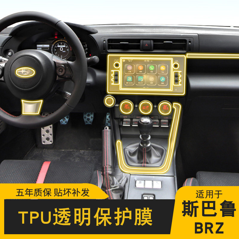 22-25款BRZ贴膜怎么翻译_22-25款BRZ贴膜英文用法_22-25款BRZ贴膜英语例句_淘宝翻译网