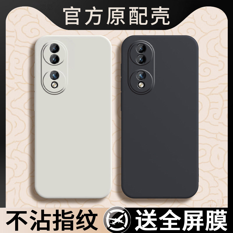 🔥 Reveal! the best protective case for honor 70 - liquid silicone all ...