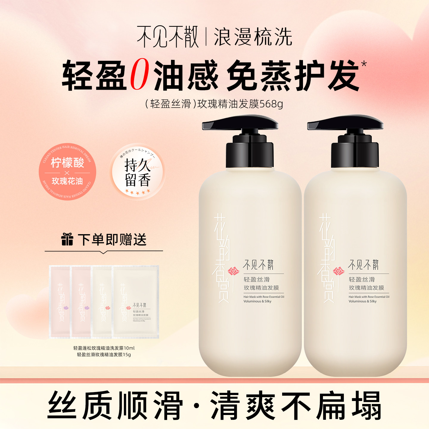 The savior of dry and frizzy hair! in-depth review of the 25-year-old ...